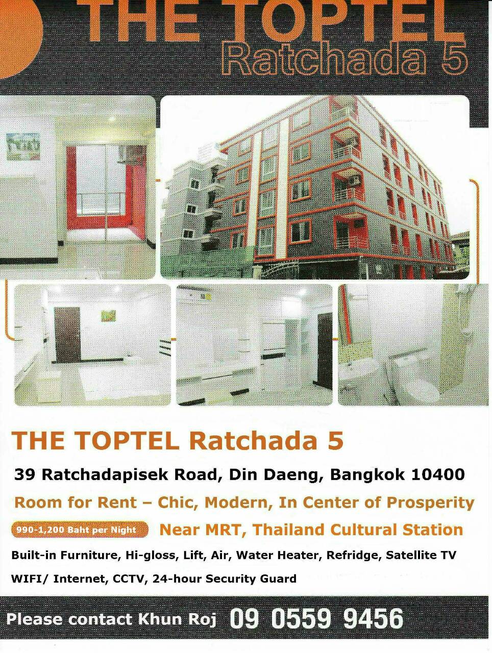 Inside Toptel Ratchada5 | Toptel Ratchada5 Apartment
